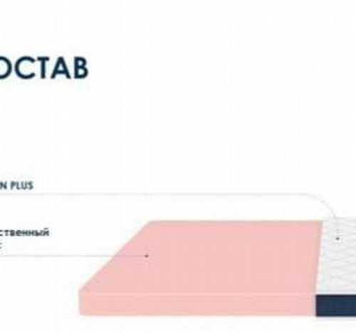 Матрас Sleeptek Roll CocosFoam 12 120х200