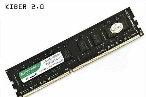 Оперативная память DDR3 8 GB Avanshare 1600 Mhz