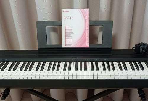 Цифровое фортепиано Yamaha Р-45