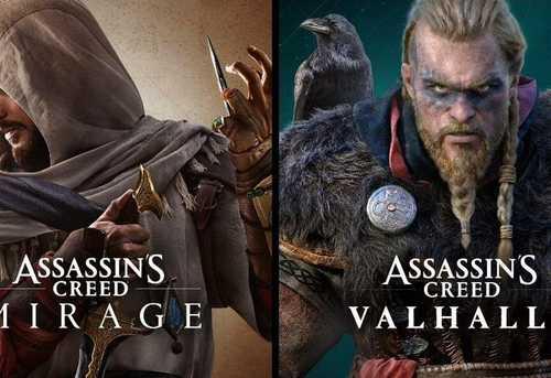 Assassin’s Creed Mirage/Assassin's Creed Valhalla