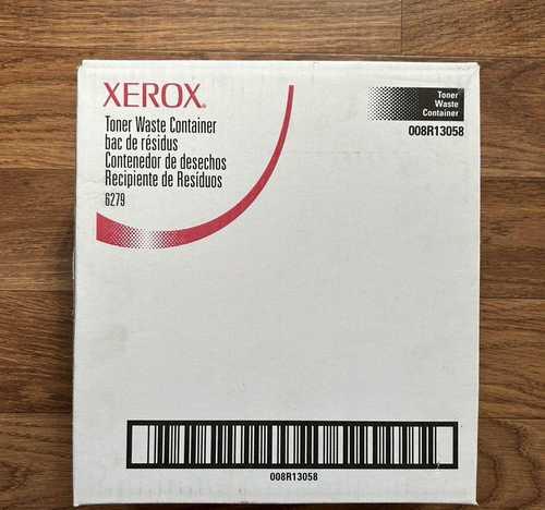 Бункер тонера Xerox 6279 (008R13058)