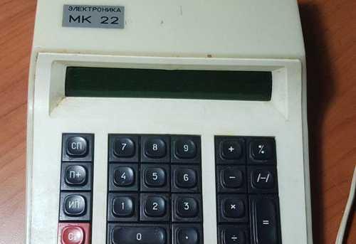 Калькулятор электроника мк - 22