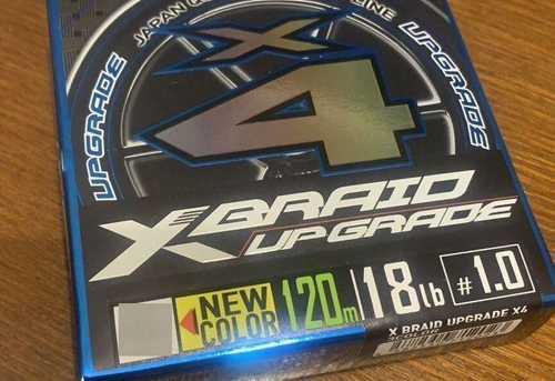 Плетёный шнур YGK X-Braid Upgrade