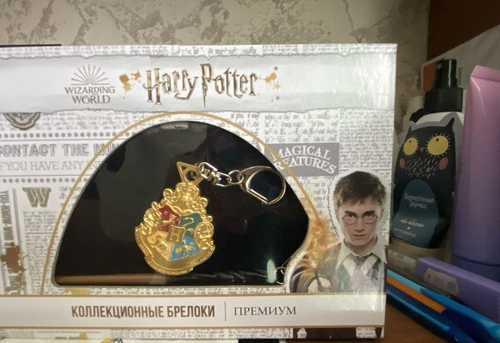 Коллекционные брелоки l премиум harry potter
