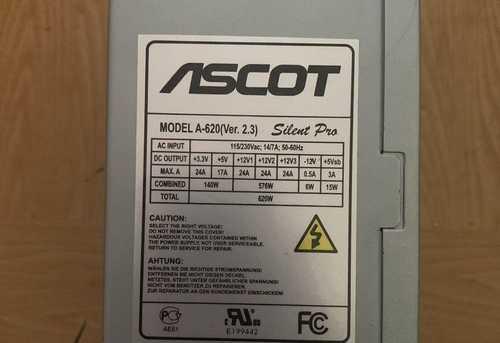 Блок питания Ascot 620w