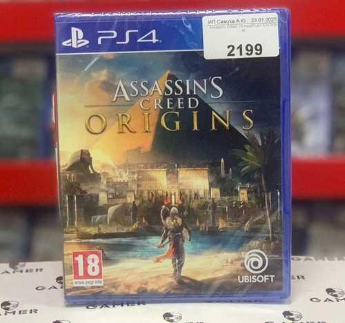 Assassins creed истоки origins ps4