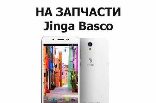 Смартфон Jinga Basco на запчасти