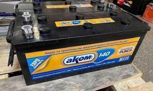 Грузовой аккумулятор аком 140Ah 950A