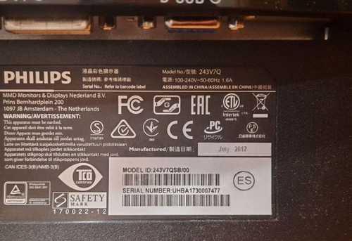 Монитор Philips 243V7QSB