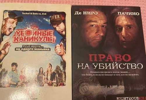 Фильмы на dvd