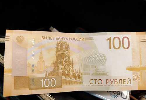 Банкнота 100 р "Ржевский мемориал"2022