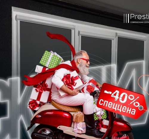Жалюзи рулонные шторы с направляющими