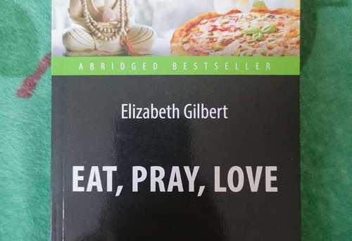 Книга: Ешь, молись, люби