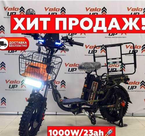 Электровелосипед Wenbox Monster 1000W