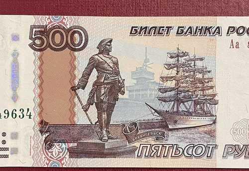 500 рублей модификации 2010 года серия Аа
