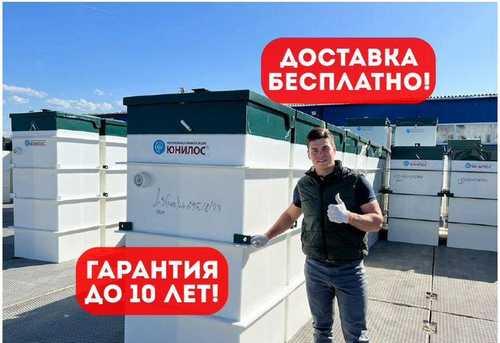 Канализация Септик