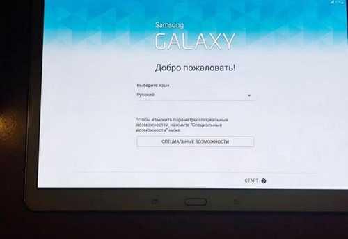 Планшет Samsung Galaxy Tab S 10.5 LTE