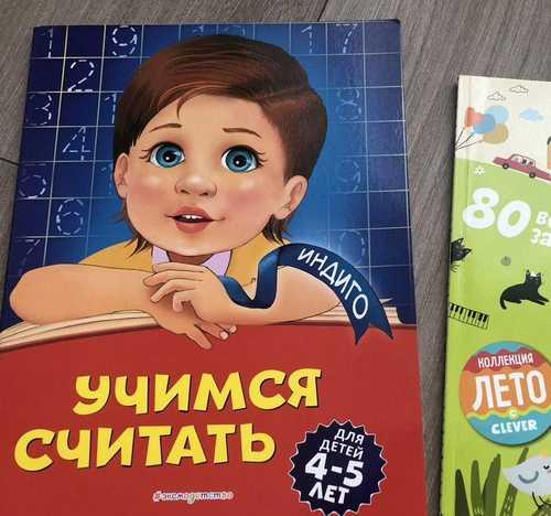 Развивающие тетрадки для дошкольников 4-5 лет