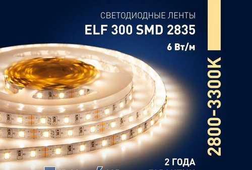 Лента светодиодная ELF 300smd, 2835,12В,тепл.белая