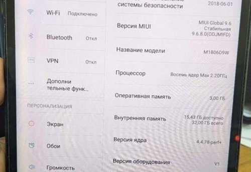 Xiaomi Mi Pad 4 WiFi 8.0" 1920*1200
