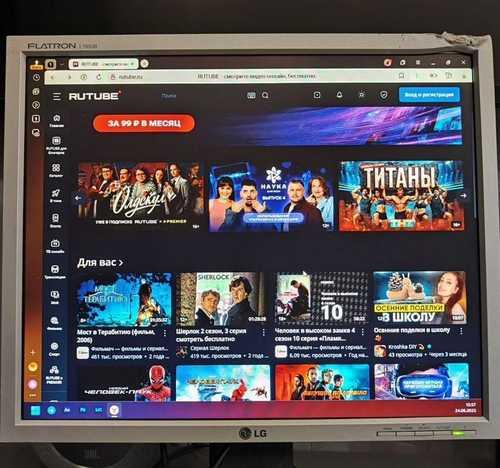 Монитор LG flatron L1950B-SF 19 дюймов