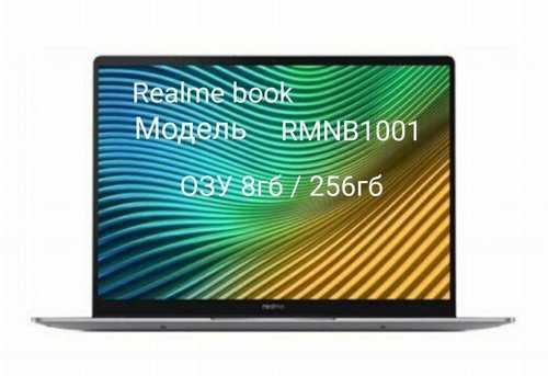 Ультрабук Realme Book i3 8/256gb серый новый