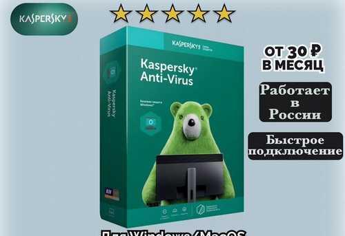 Антивирус Kaspersky Plus 1,2,3 пк 27701