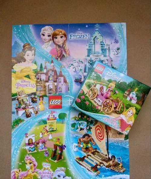 Lego Disney Princess 43173