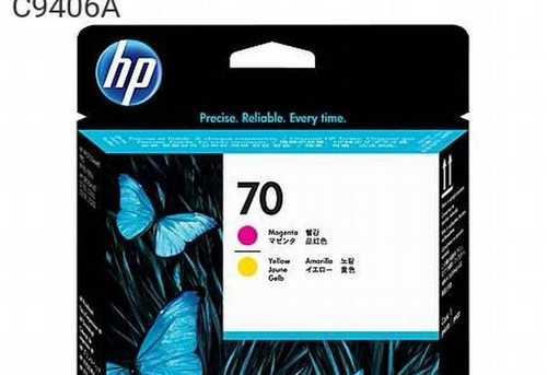 Печатающая головка HP 70 Струйный Желтый/Пурпурный