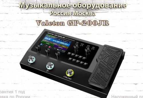 Valeton GP-200JR гитарный процессор эффектов Новый