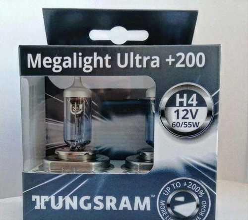 Лампы H4 megalight Ultra + 200
