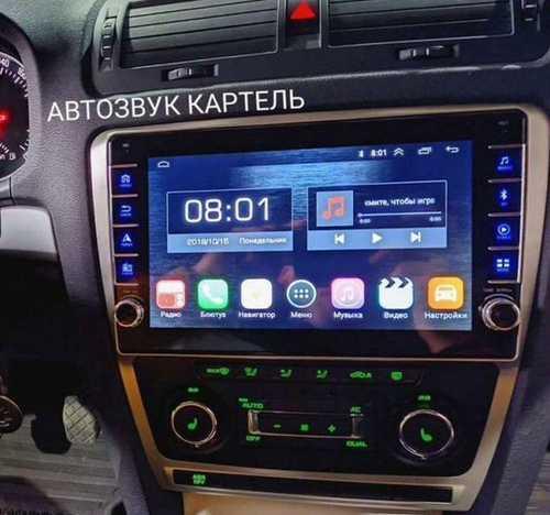 Магнитола Skoda Octavia A5 08-13 Navi WiFi HiFi