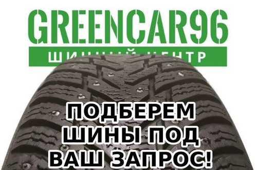 Nokian Tyres Hakkapeliitta 8 245/70 R16