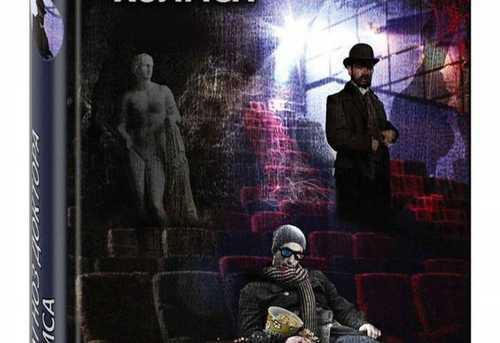 Книга детектив триллер ужасы