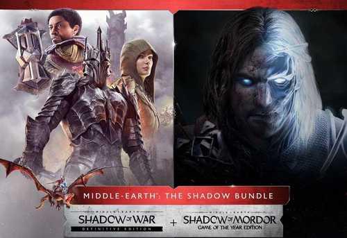 Middle-Earth: The Shadow Bundle PS4 PS5