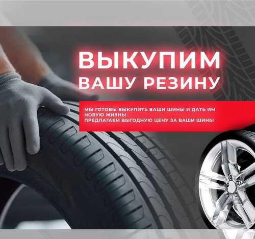 Yokohama Advan A460 195/55 R15 84V