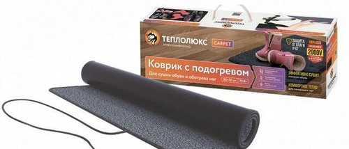 Подогреваемый коврик для сушки обуви «Теплолюкс