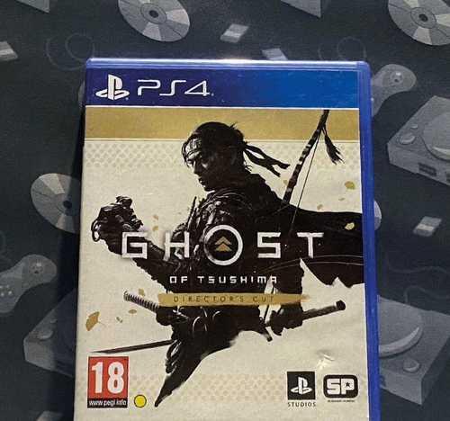 Ghost of Tsushima Directors Cut Ps4