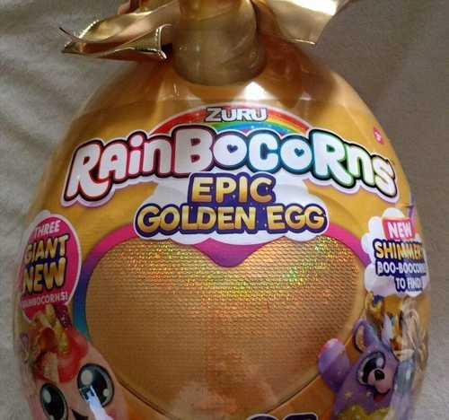 Rainbocorns Golden egg surprise S3 в непр уп (Сюрп