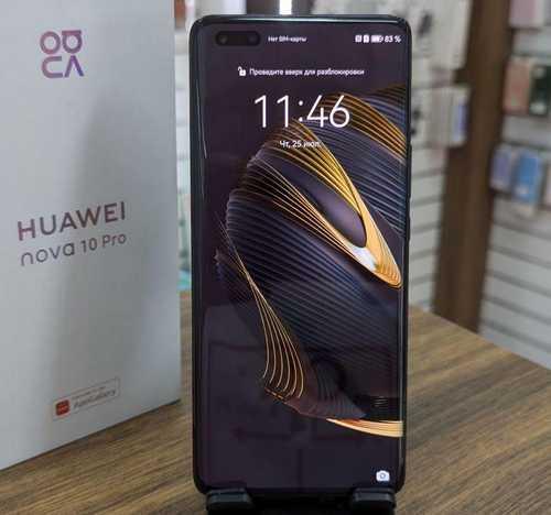 HUAWEI nova 10 Pro, 8/256 ГБ