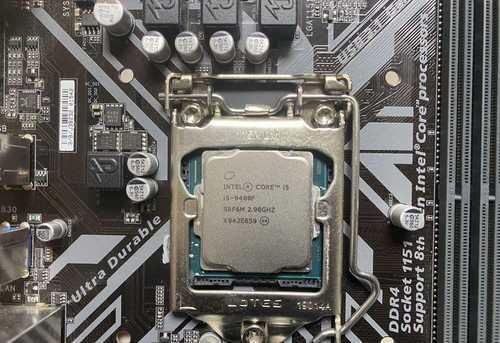 Intel core I5 9400f
