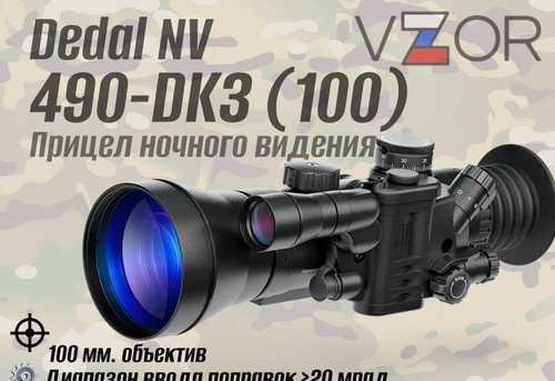 Прицел ночного видния Dedal NV 490 DK3 (100) Дедал