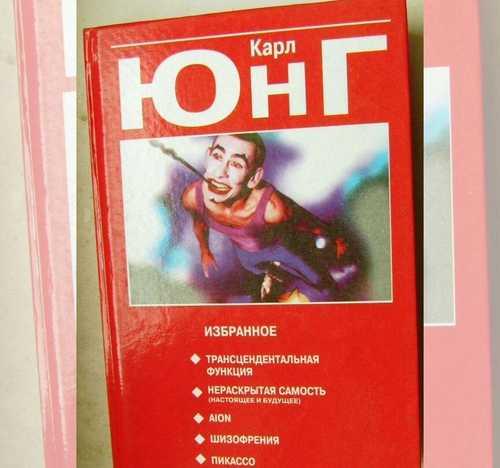 Две книги