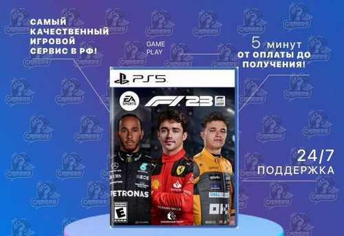 F1 Manager 2023 Deluxe Edition PS4 PS5 Челябинск