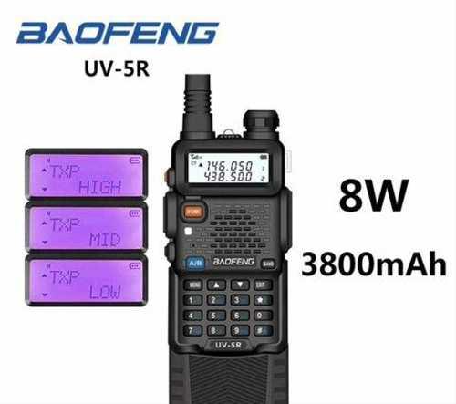 Оригинальная рация Baofeng UV-5R 8 Вт до 10 км