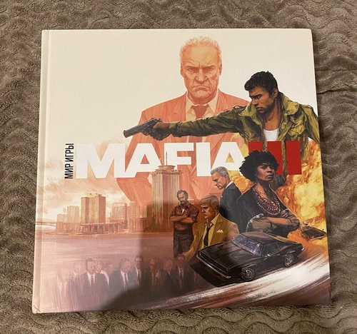 Артбук Мир игры Mafia 3