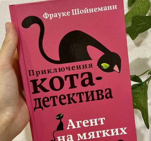 Книга