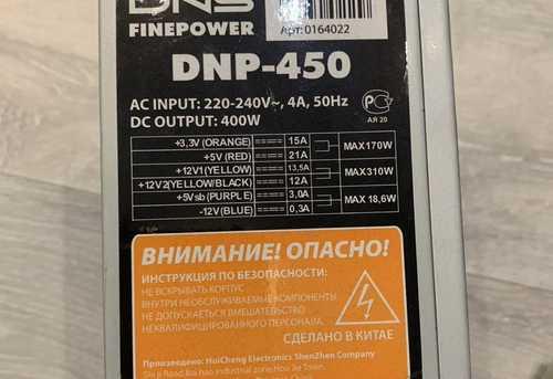 Блок питания для пк 400w