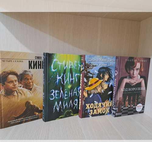 Книги разных жанров