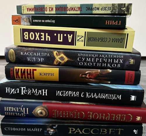 Книги 8 штук